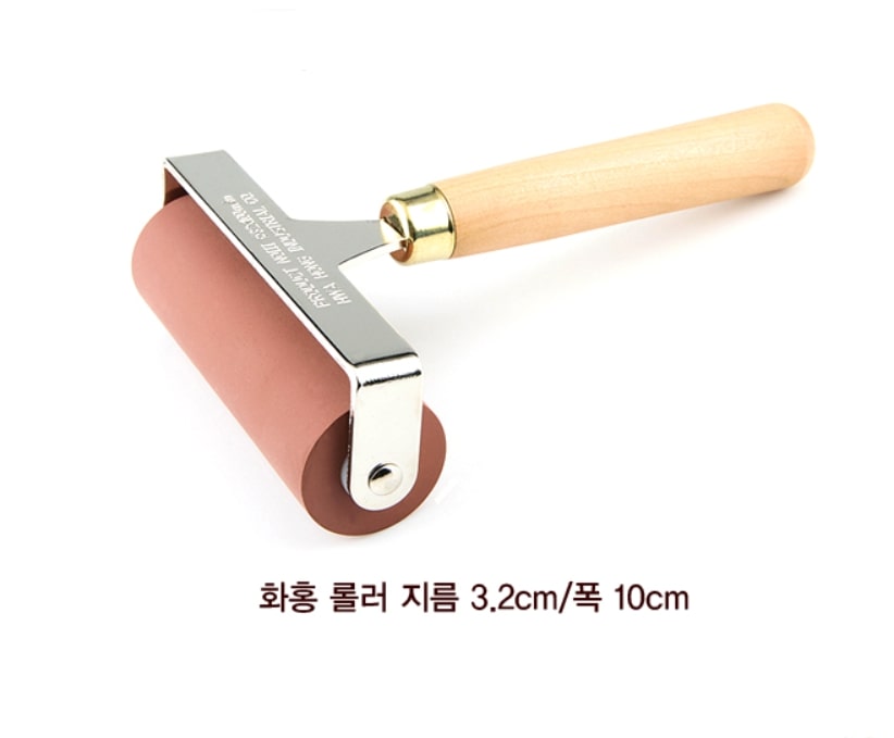 Hwahong Soft Rubber Roller | Art Supplies Australia